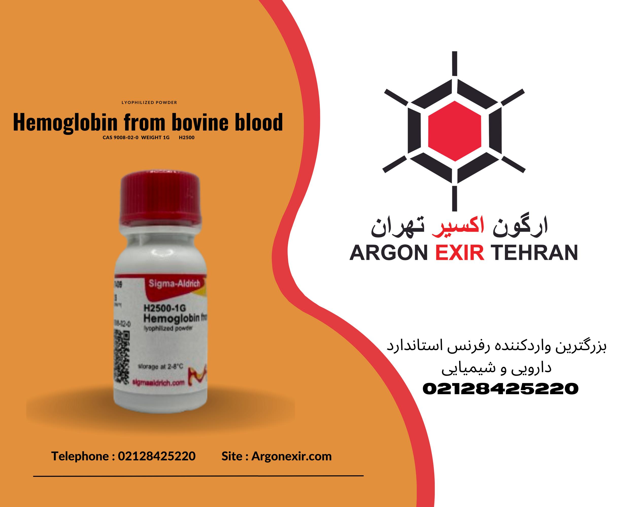 هموگلوبین خون گاو Hemoglobin from bovine blood H2500 SIGMA