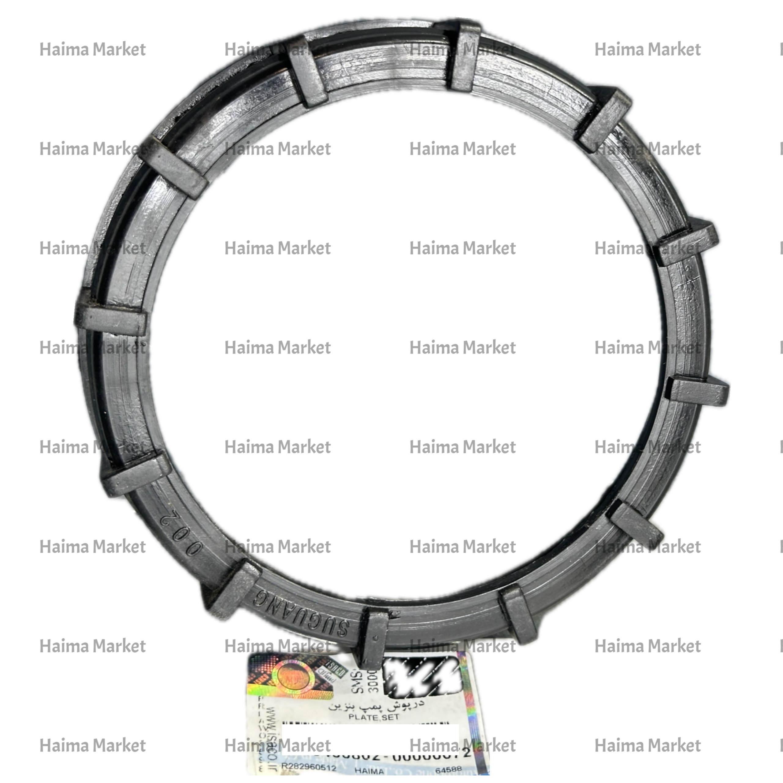 هایما مارکت | لوازم یدکی هایما S7 ، هایما S5 ، هایما 8S ، تارا ، H30 | مهره پمپ بنزين هايما S7