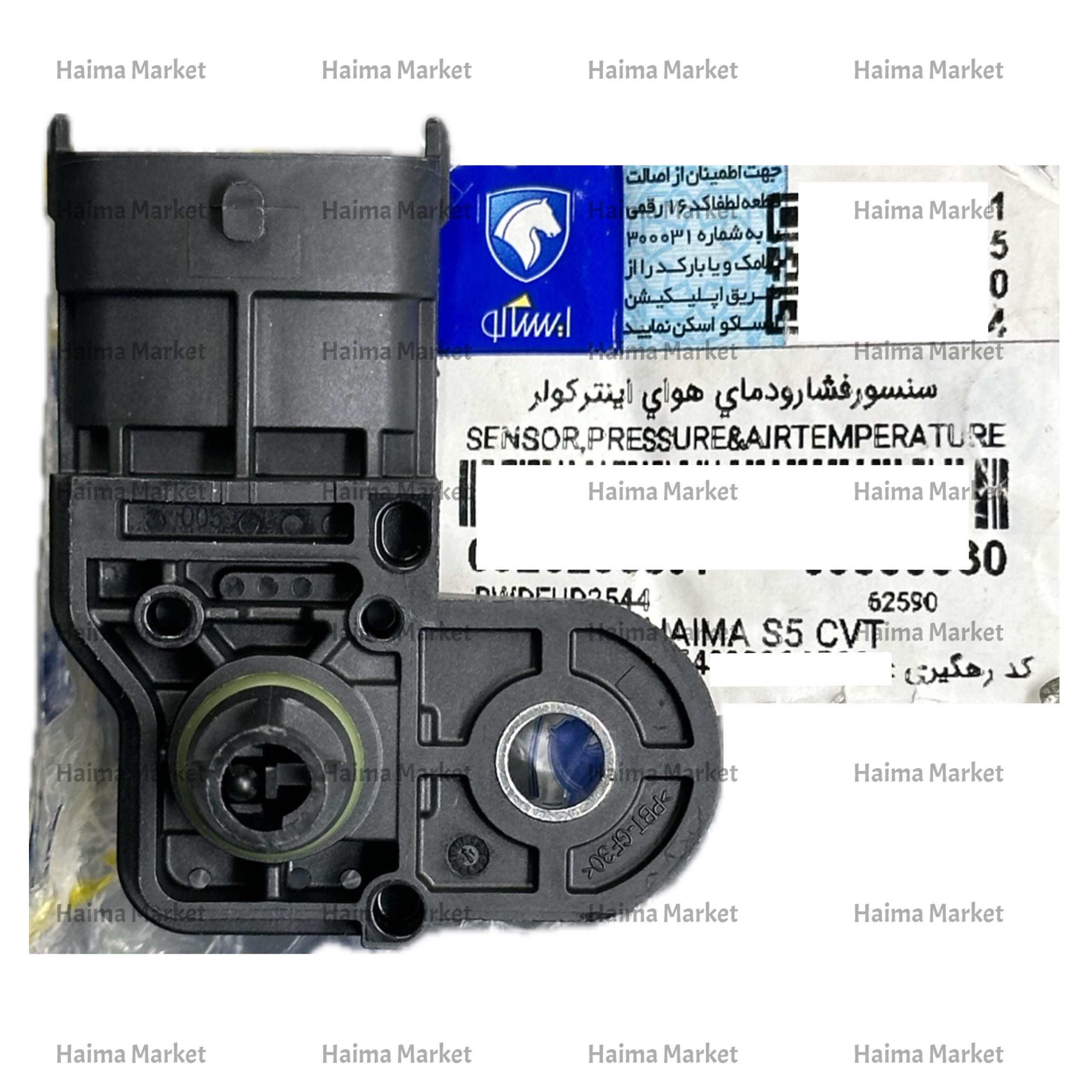 هایما مارکت | لوازم یدکی هایما S7 ، هایما S5 ، هایما 8S ، تارا ، H30 | مپ سنسور فشار دما هوا روی ...
