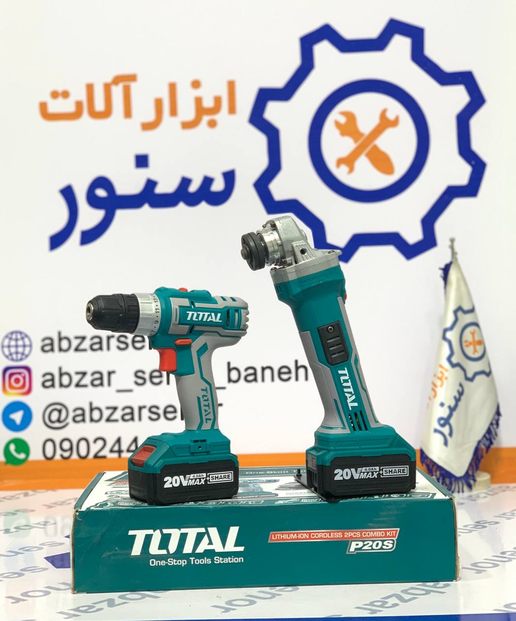 ابزار سنور | پک دوقلوی توتال مدل TCKLI2009