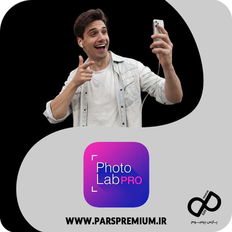 خرید اکانت Photo Lab Pro فوتو لب پرو روی ایمیل شما (ارزان)