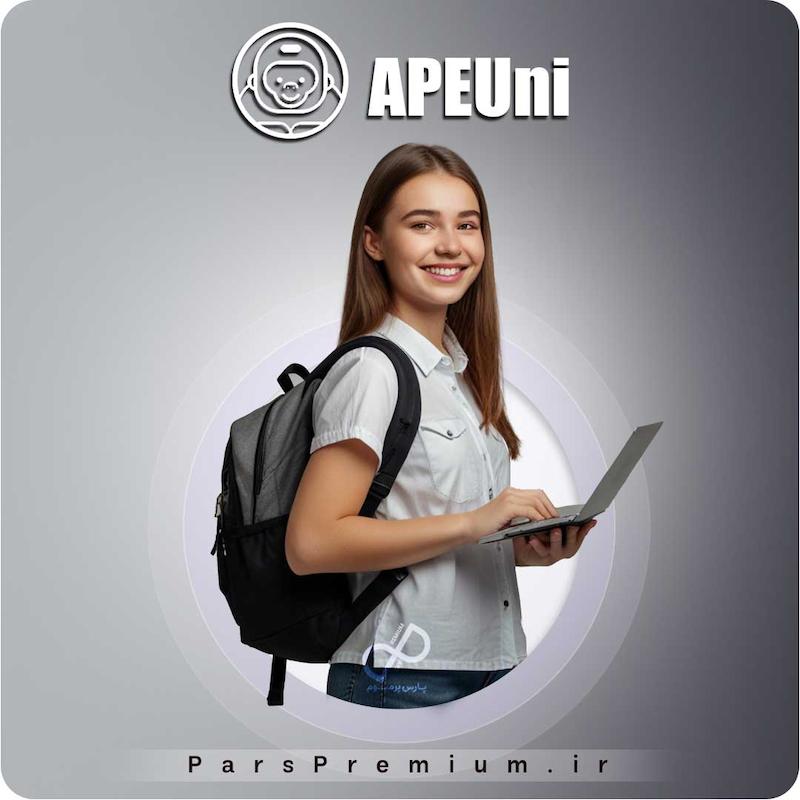 خرید اکانت APEUni اپیونی با ایمیل شما ارزان