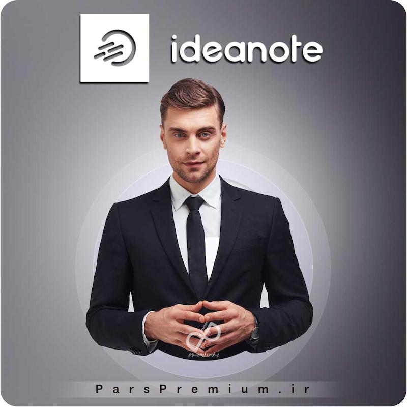 خرید اکانت Ideanote با ایمیل شما ارزان