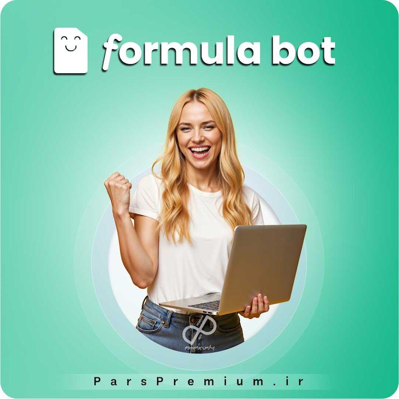 خرید اکانت Formula Bot با ایمیل شما ارزان