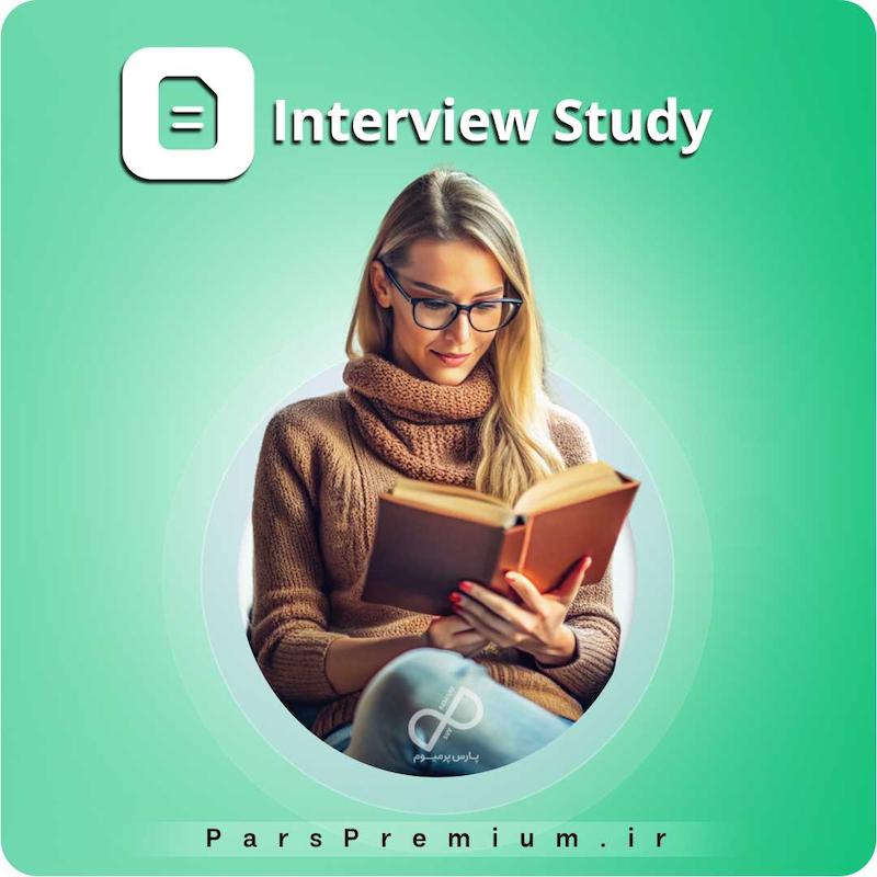 خرید اکانت Interview Study با ایمیل شما ارزان