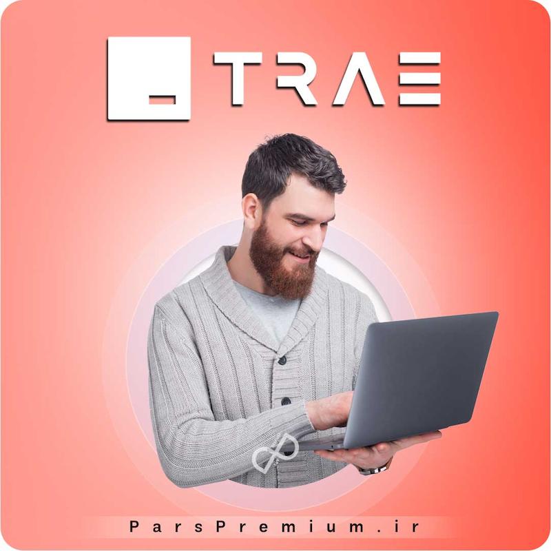 خرید اکانت Trae AI با ایمیل شما ارزان