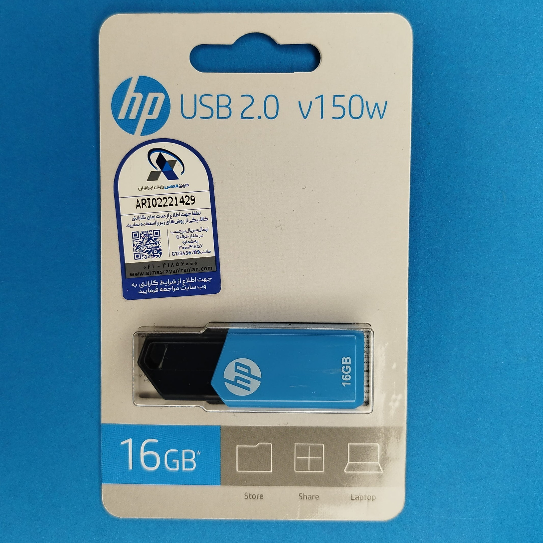 Rayan masoud رایان مسعود | فلش16 و32و64گیگ hpمدلv150w