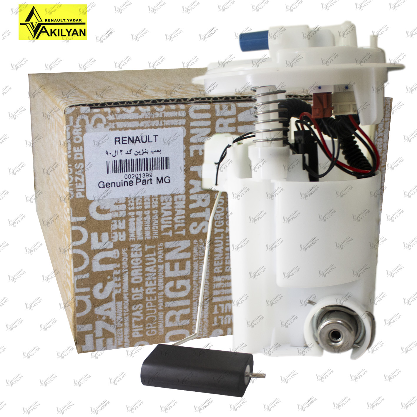 خرید آنلاین پمپ بنزین اصلی ال90 وساندرو به قیمت عمده