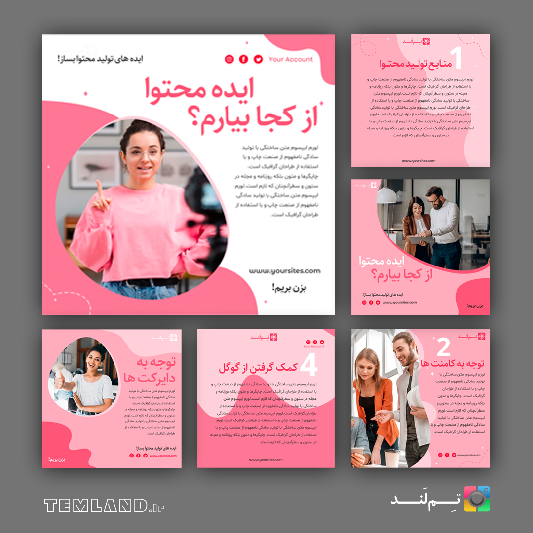 قالب آماده پست و استوری اینستاگرام | تم لند | pc392 | مجموعه قالب پست و ...