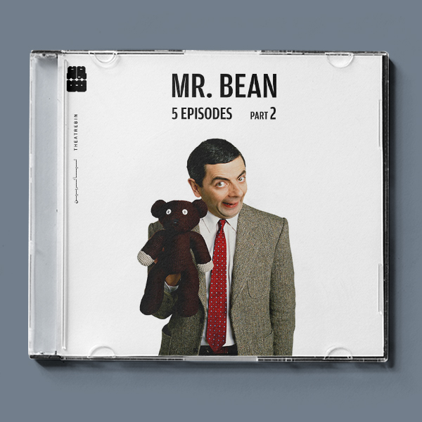 Theatrebin تئاتربین | مستربین ( 2 ) / Mr.Bean 2