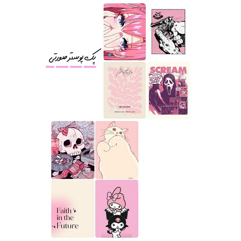 Vbuy پک پوستر Pink